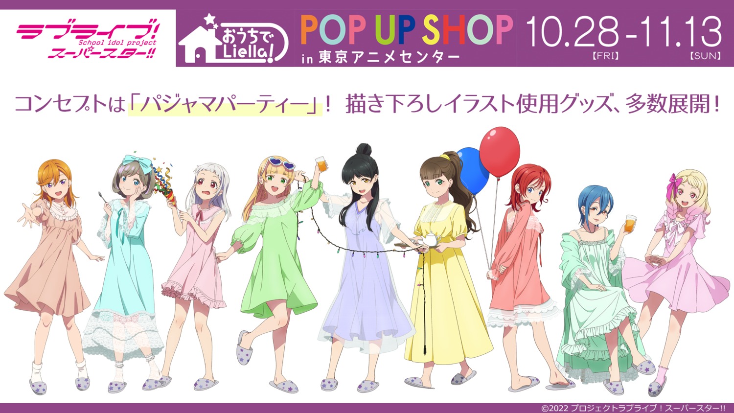 love live! (series) love live! superstar!! arashi chisato hazuki ren heanna sumire onitsuka ...